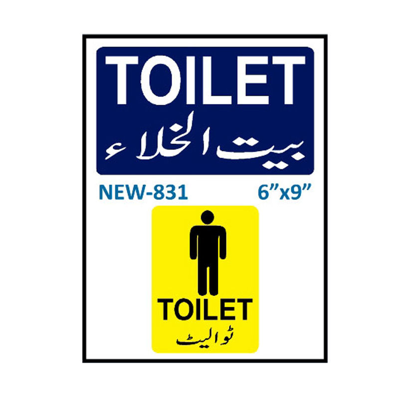 Buy Men Restroom Sign Online in Pakistan with Same Day Shipping From ...