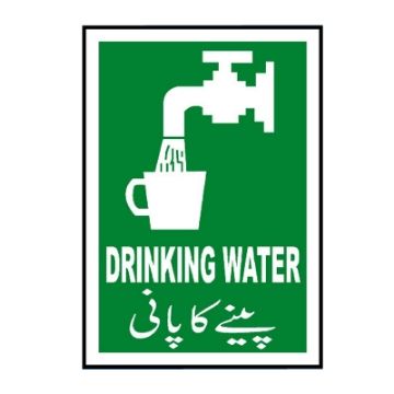 Buy Online Water Identification Signs Products and Services in Karachi ...