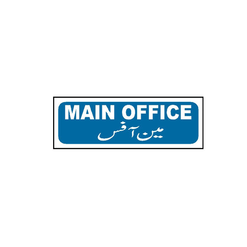 Buy MTS-32 Main Office Sign Online in Pakistan with Same Day Shipping ...