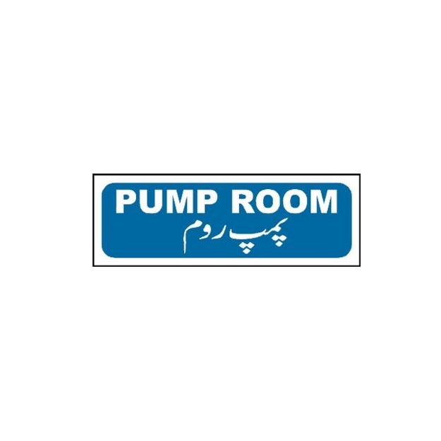 Buy MTS-47 Pump Room Sign Online in Pakistan with Same Day Shipping ...