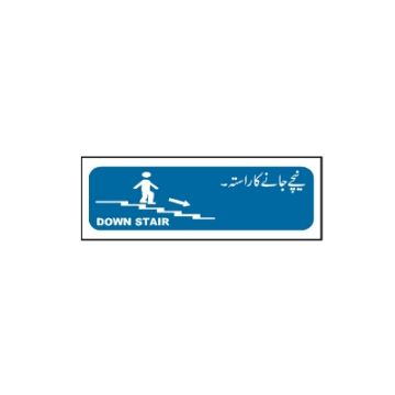 Buy Men Restroom Sign Online in Pakistan with Same Day Shipping From ...