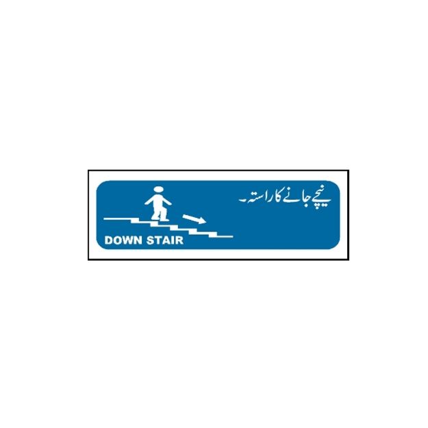 Buy MTS-162 Downstairs Sign Online in Pakistan with Same Day Shipping ...