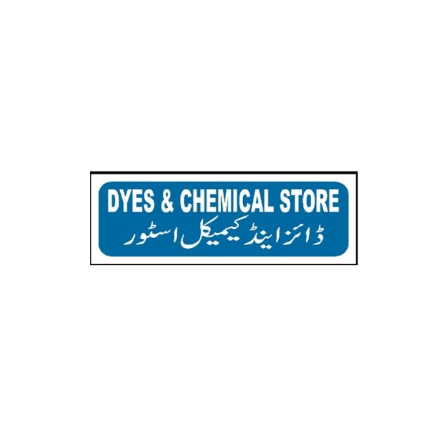 Buy MTS-117 Dyes And Chemical Store Sign Online in Pakistan with Same ...