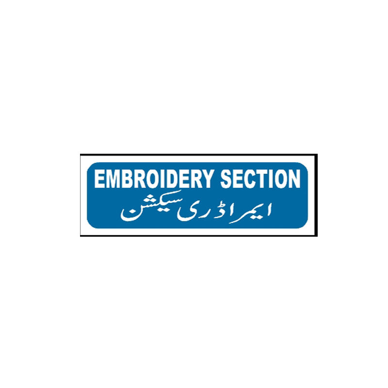 Buy MTS-124 Embroidery Section Sign Online in Pakistan with Same Day ...