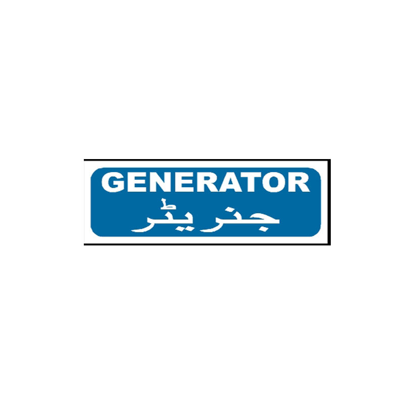 Buy MTS-144 Generator Sign Online in Pakistan with Same Day Shipping ...