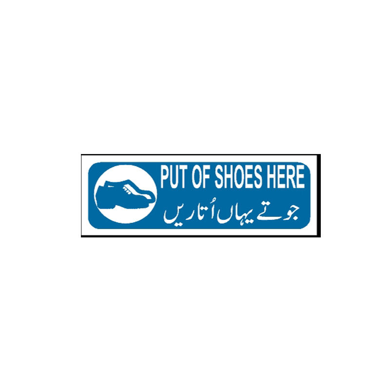 Buy MTS-89 Put Off Shoes Here Sign Online in Pakistan with Same Day ...