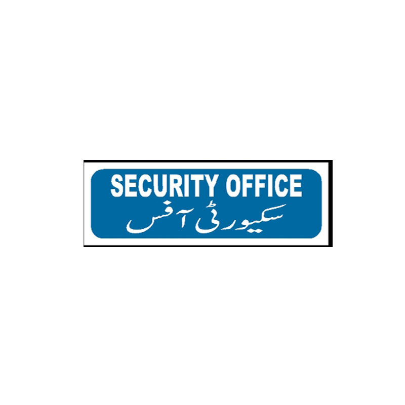 Buy MTS-87 Security Office Sign Online in Pakistan with Same Day ...