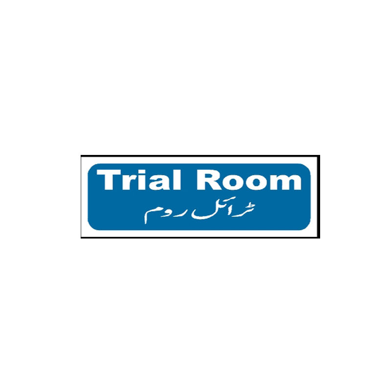 Buy MTS-90 Trial Room Sign Online in Pakistan with Same Day Shipping ...