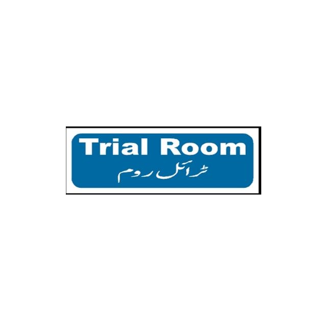 Buy MTS-90 Trial Room Sign Online in Pakistan with Same Day Shipping ...
