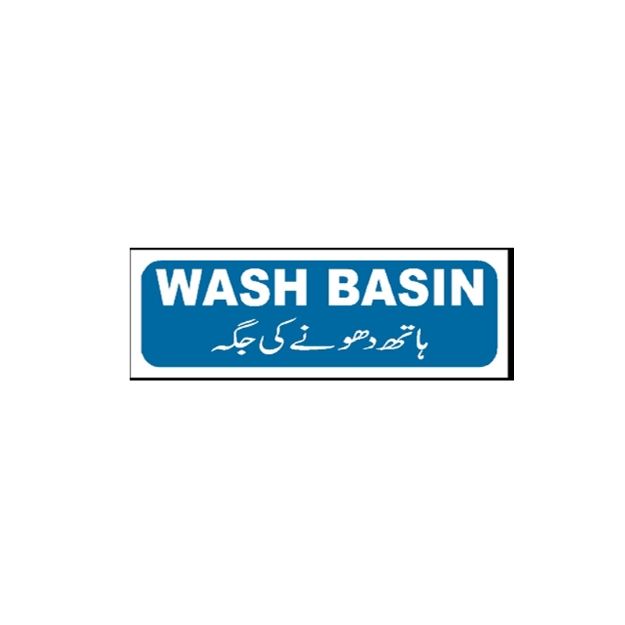 Buy MTS-141 Wash Basin Sign Online in Pakistan with Same Day Shipping ...
