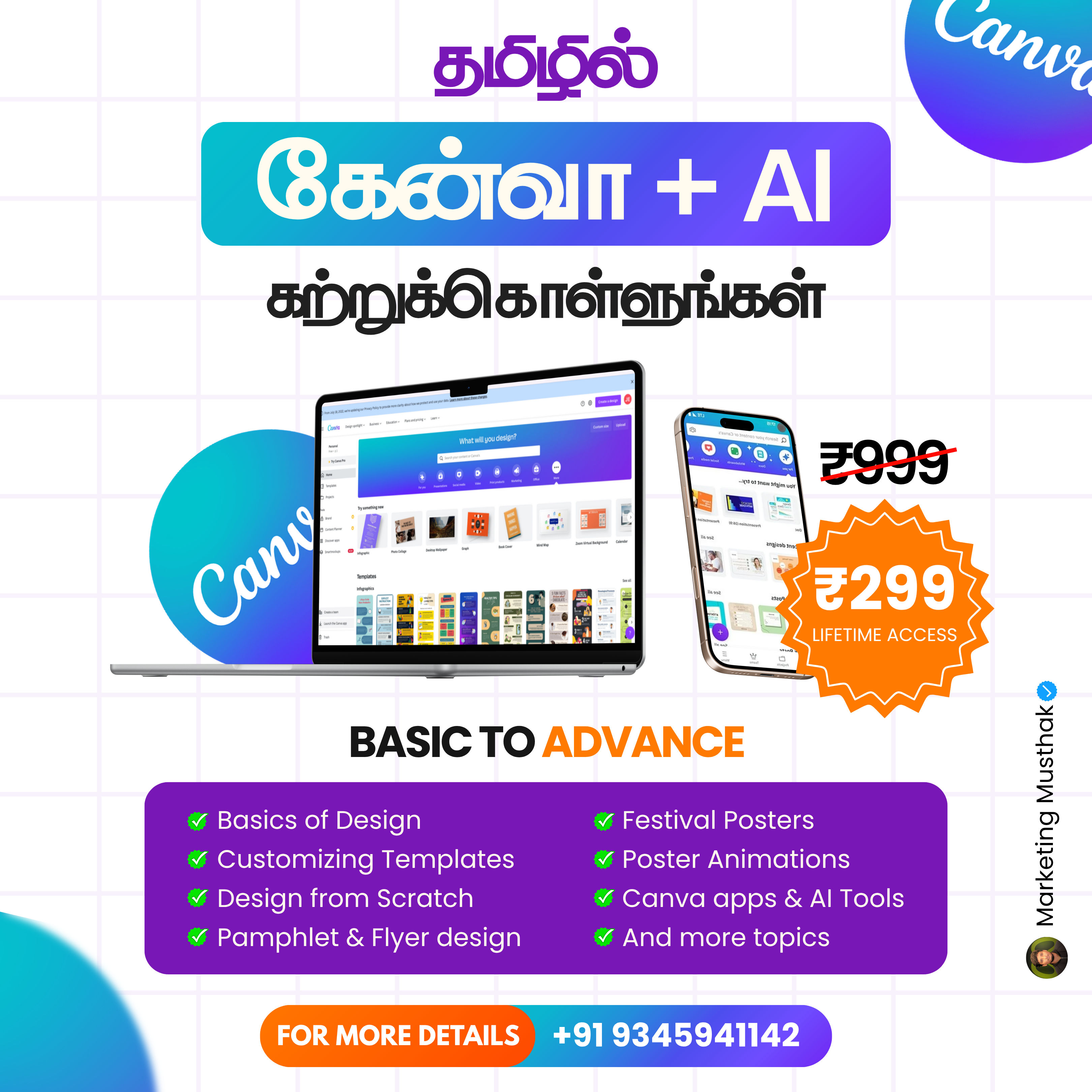 Learn Canva in Tamil - Learn Graphic Design Easily