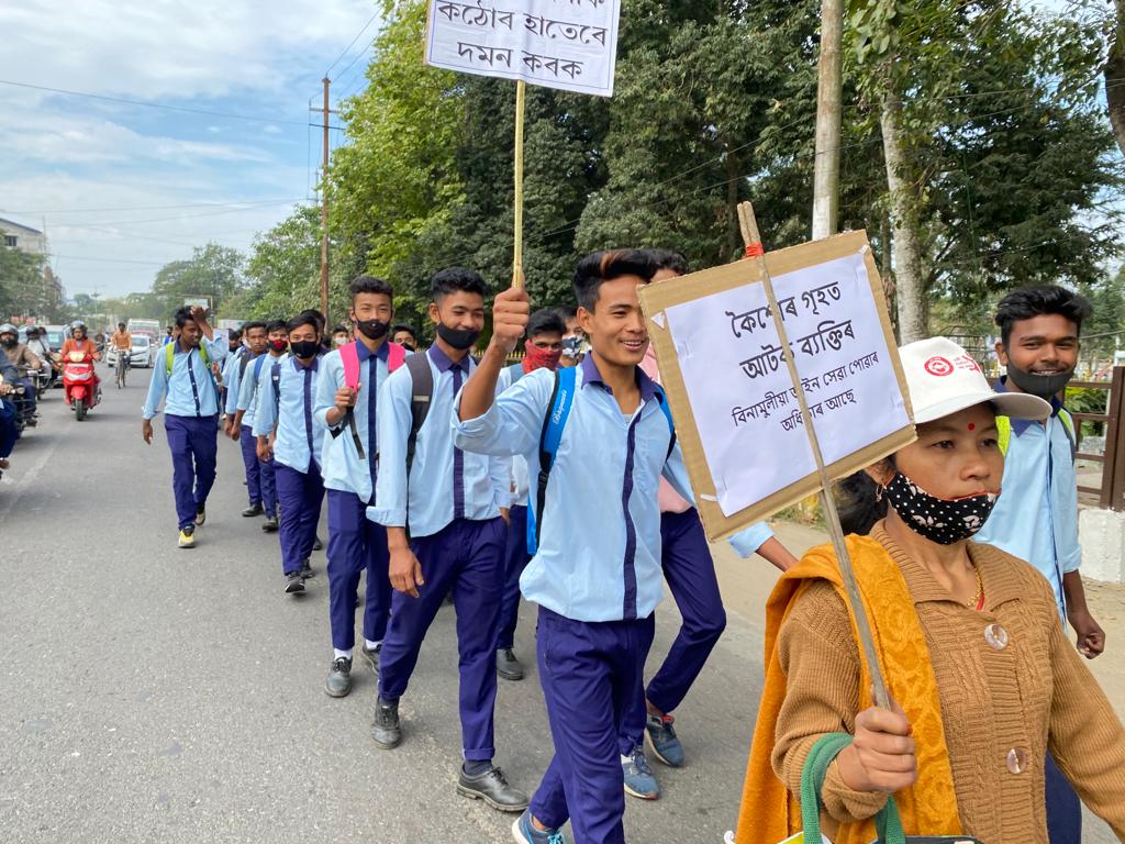 Govt. Boys' H.S. & M.P. School, Jorhat