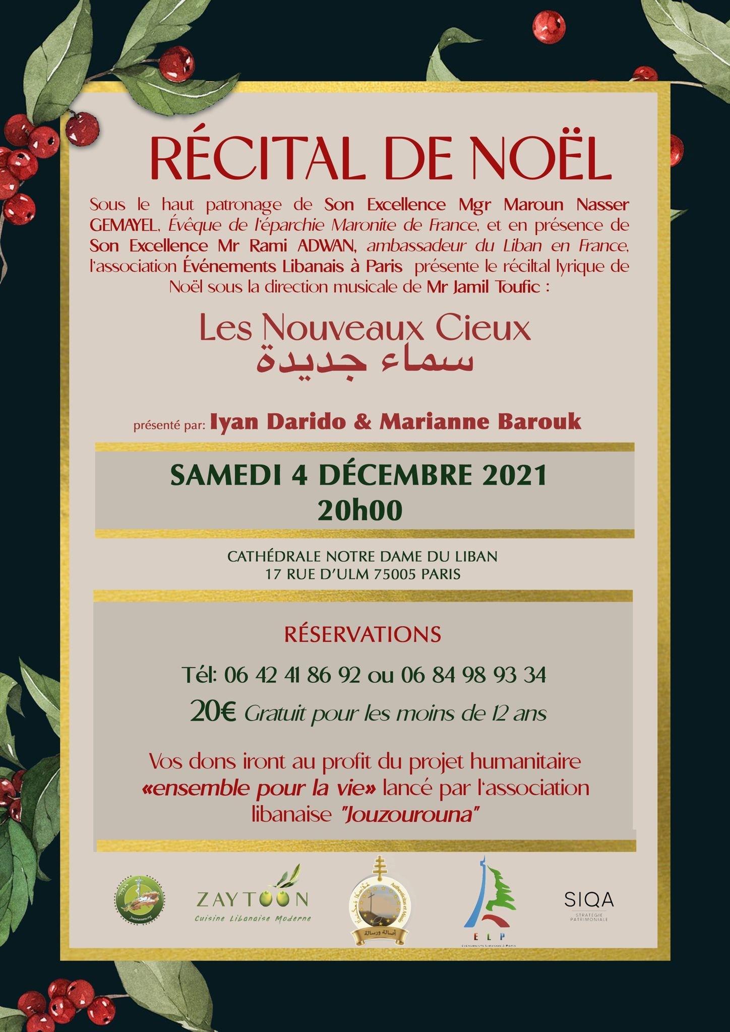 Récital de Noël - Agenda Culturel