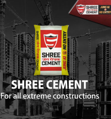 Shree Jung Rodhak PPC Cement - Price Today In Ranchi