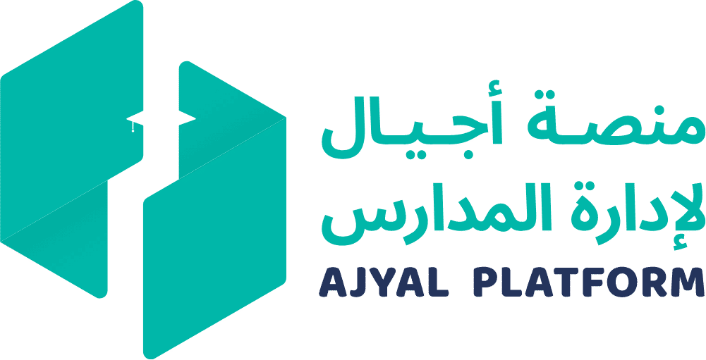 منصة أجيال لإدارة المدارس الذكية