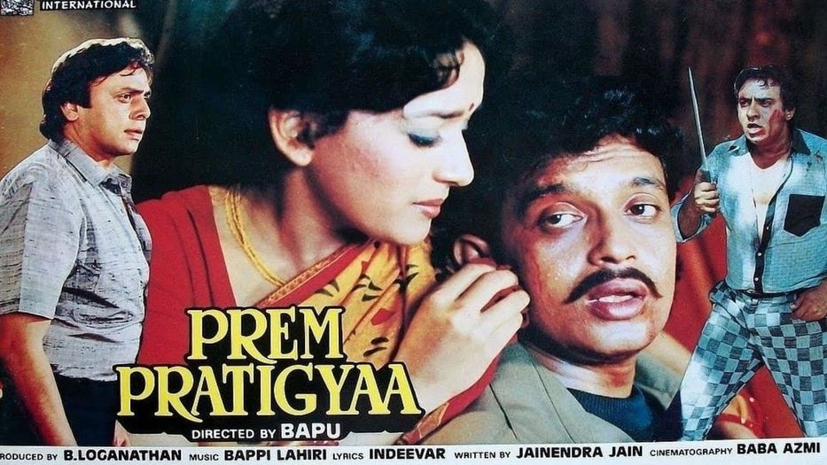Prem Pratigyaa(1989) | Nominated for 1 Awards | Awards Box