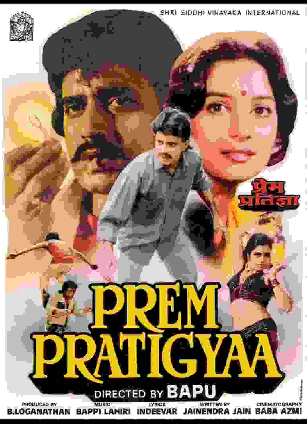 Prem Pratigyaa(1989) | Nominated for 1 Awards | Awards Box
