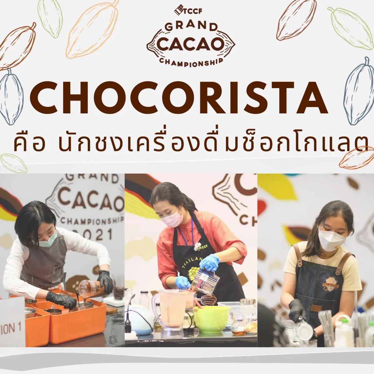 Chocorista: Thailand’s Rising Chocolate Drink Artists & National ...
