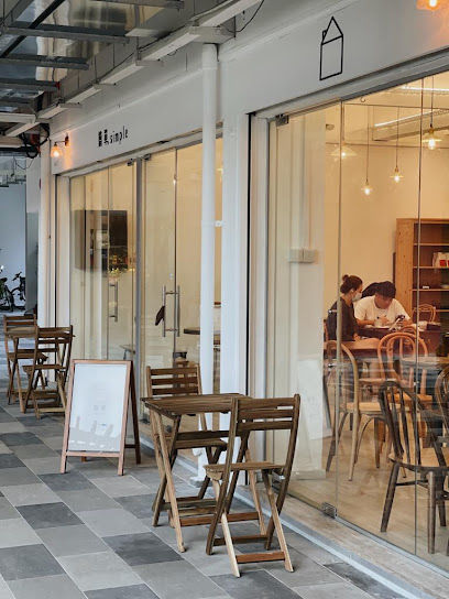 Simple Café 簡單。 - 🐶 Pet-Friendly Dog Cafes in Singapore | Pawwhere