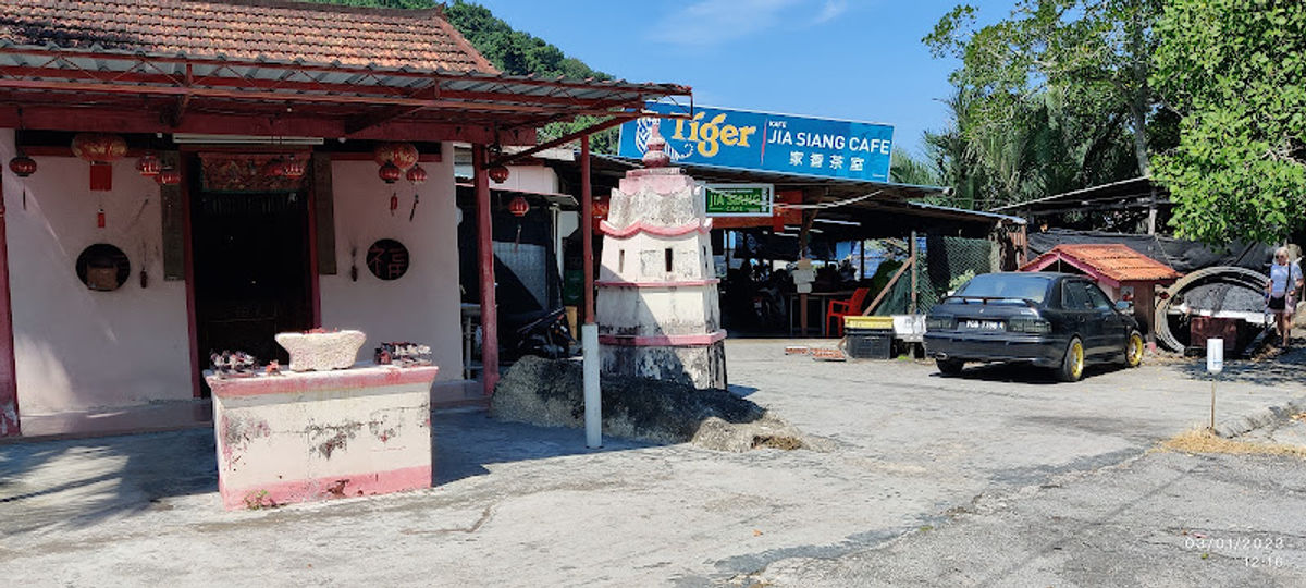 Jia Xiang Seafood | PenangTime