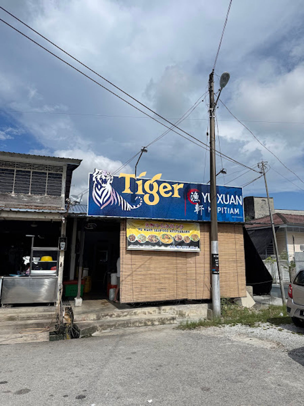 Yu Xuan Kopitiam | PenangTime.com