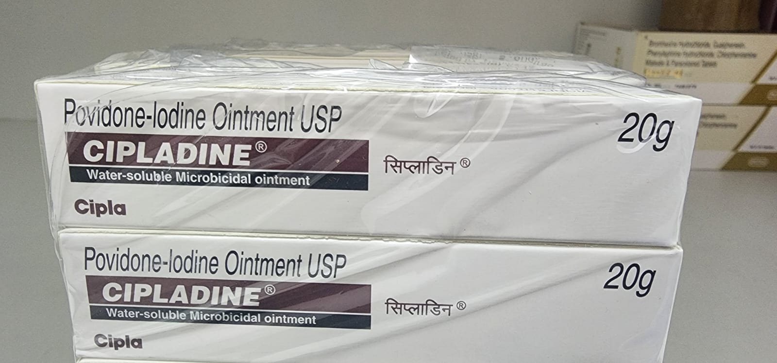 CIPLADINE - 20gm Ointment
