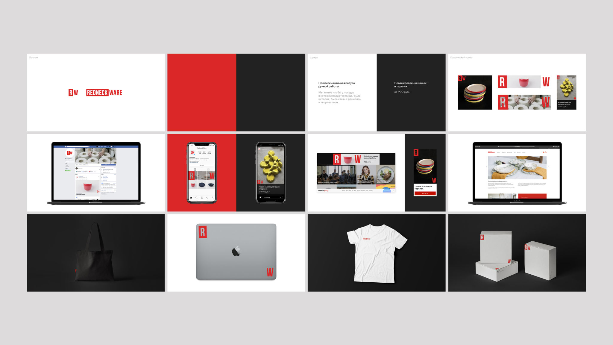 240-minute branding • Daniil Sukhovskoy