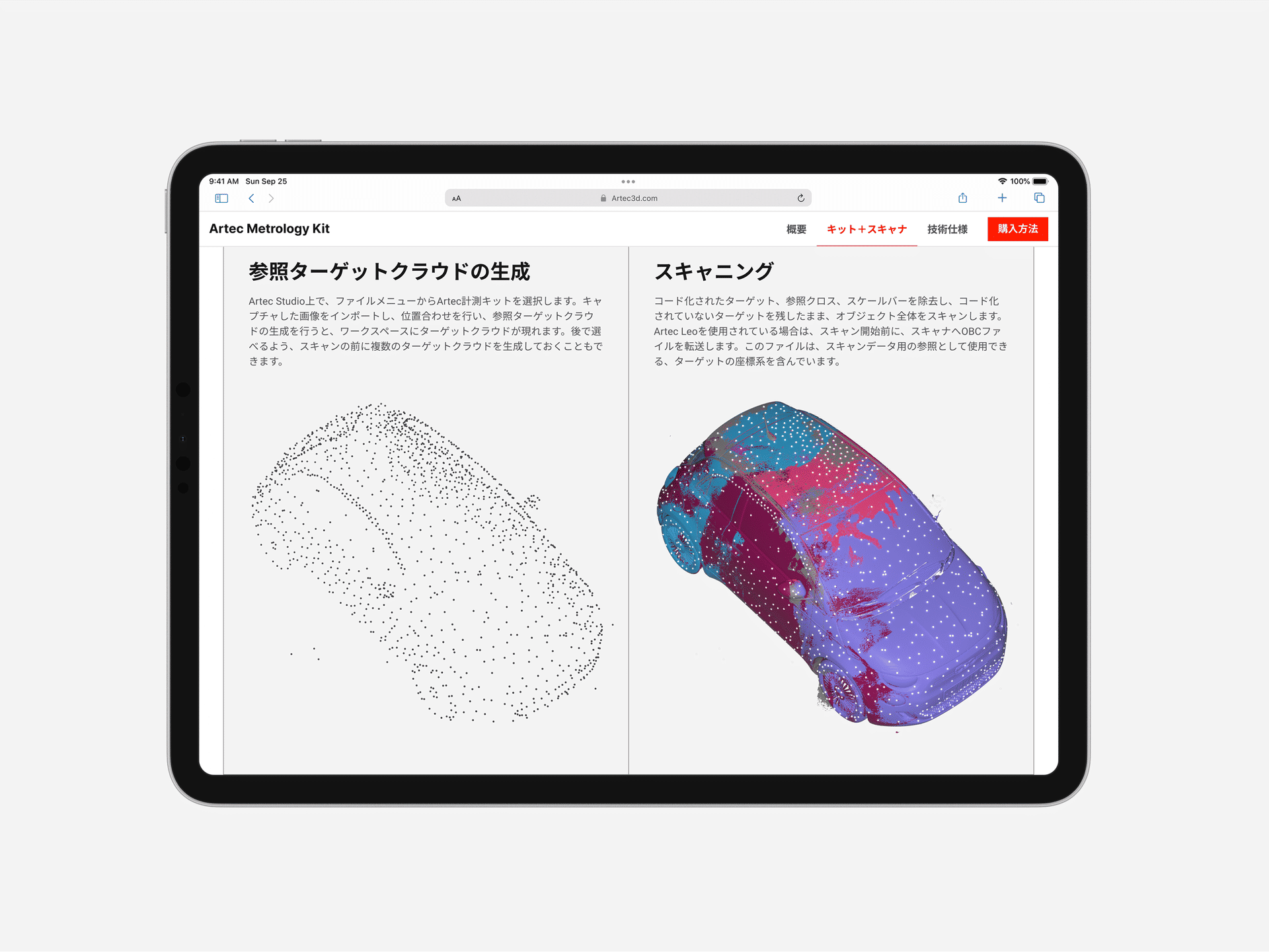 Artec 3D brand identity and design system • Daniil Sukhovskoy