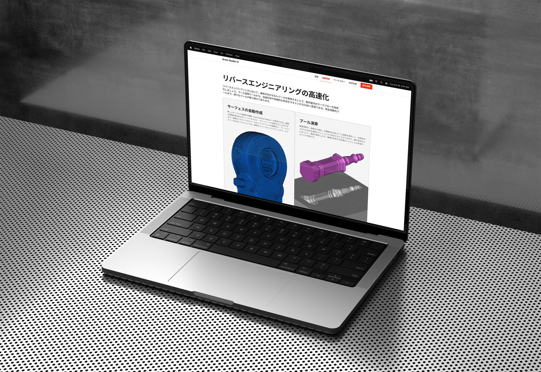 Artec 3D brand identity and design system • Daniil Sukhovskoy