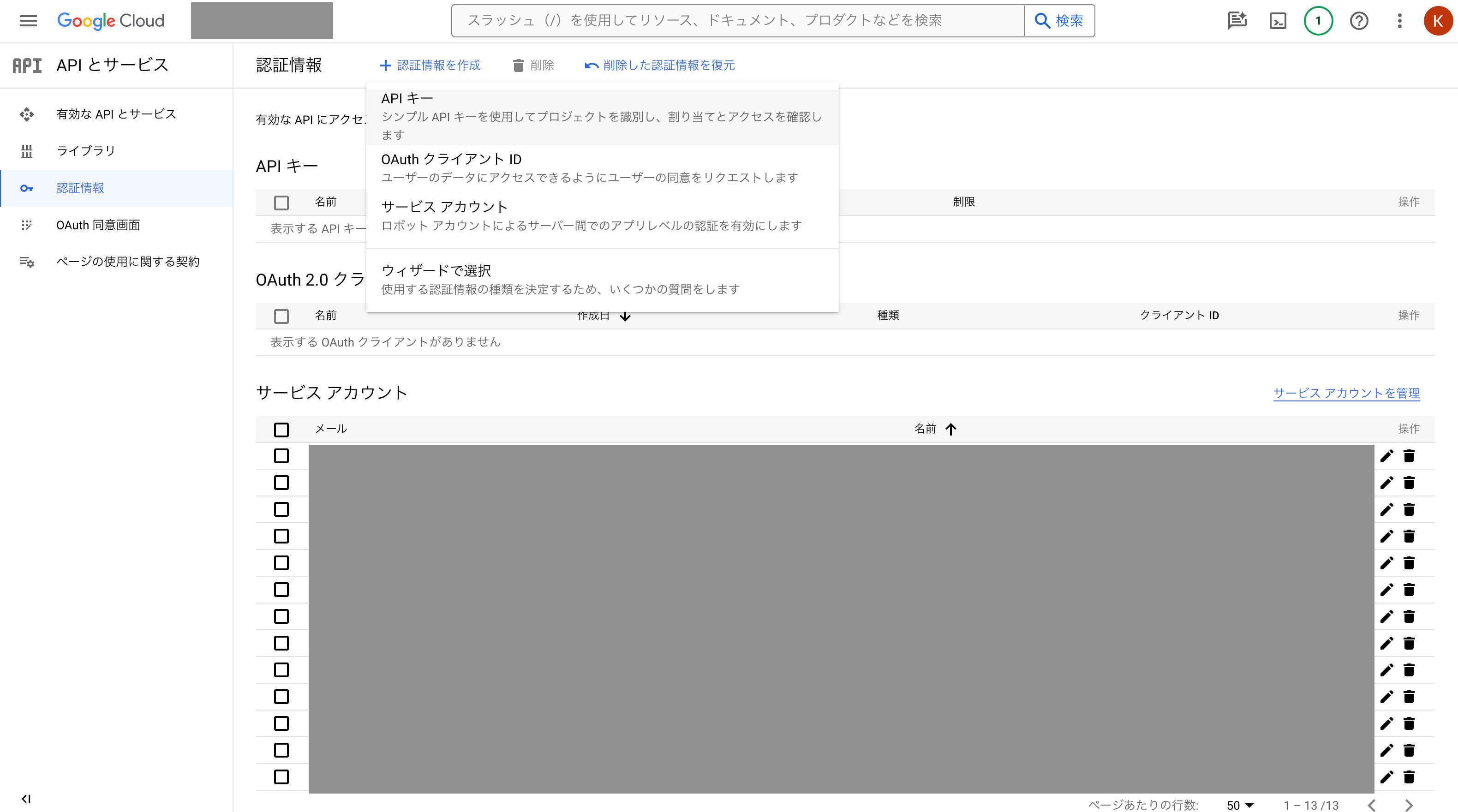 Craft FunctionsからCustom Search APIを使って、特定のキーワードでの検索結果をGoogleスプレッドシートに出力する方法