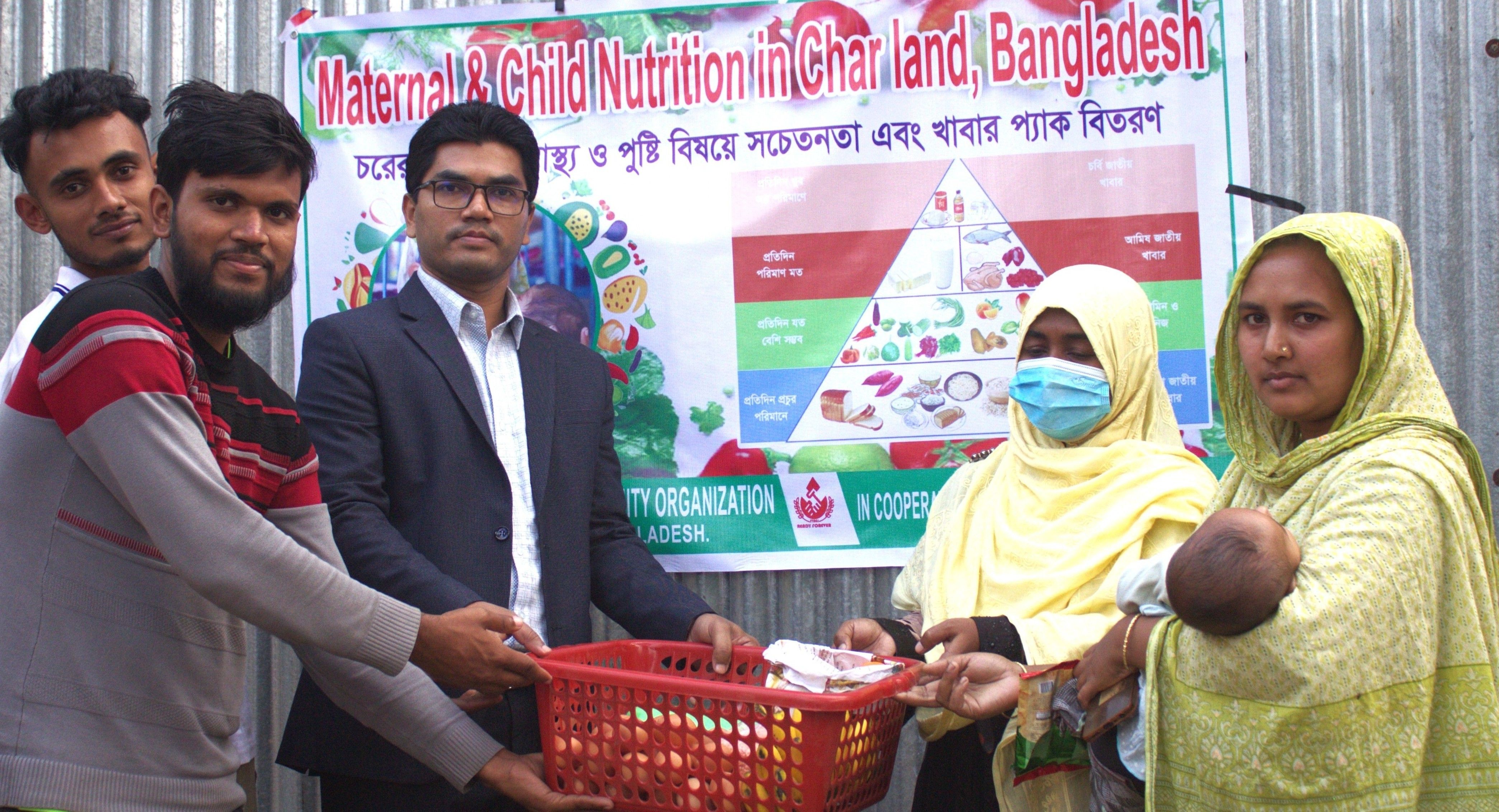 Maternal & Child Nutrition in Char land, Bangladesh- #64160-quarterly ...