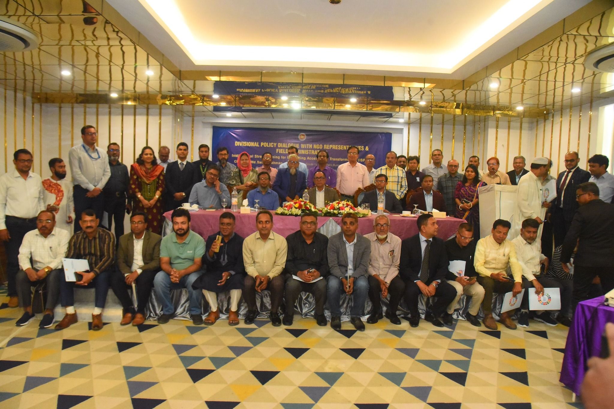 DIVISIONAL POLICY DIALOGUE WITH NGO REPRESENTATIVES & FIELD ADMINISTRATION