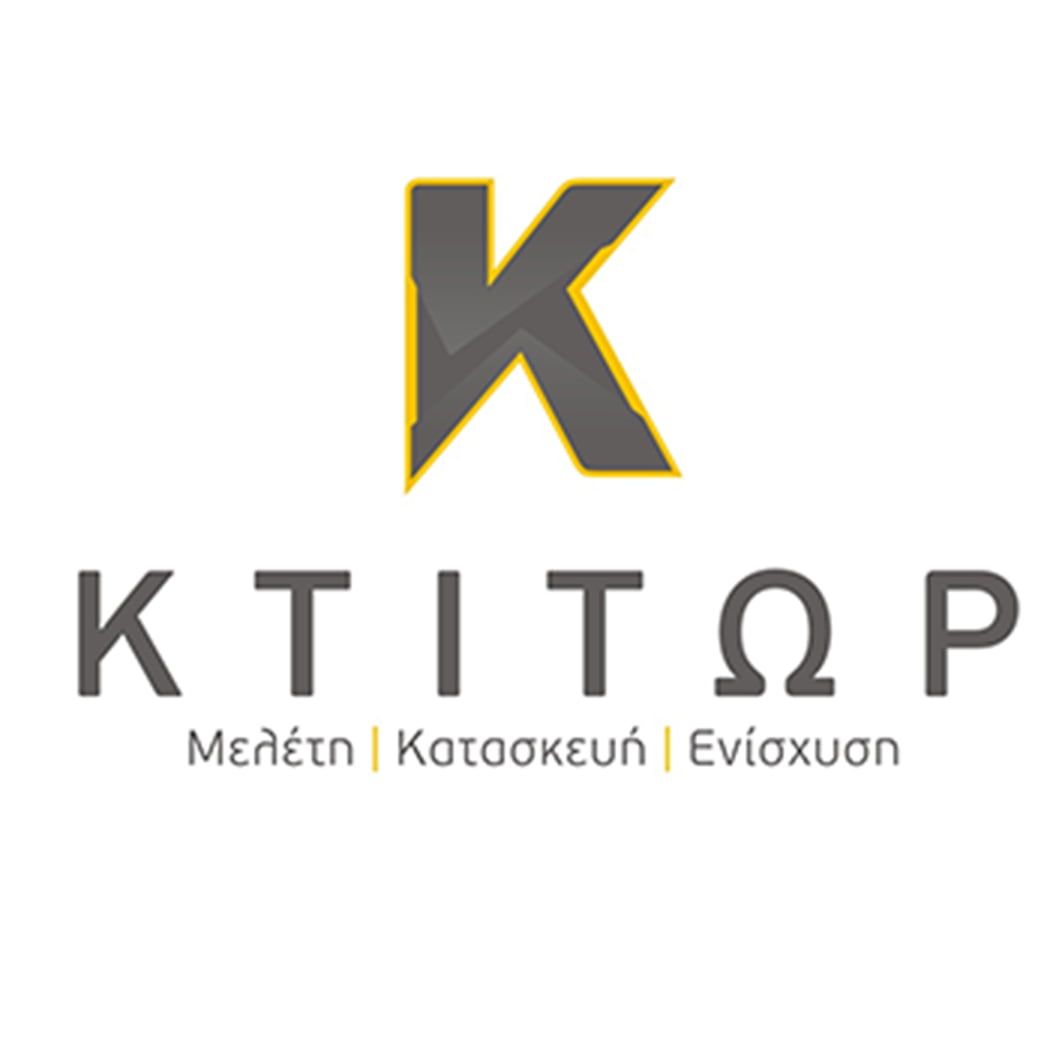 Τεχνικό Γραφείο ΚΤΙΤΩΡ - ΣΥΜΑΚ