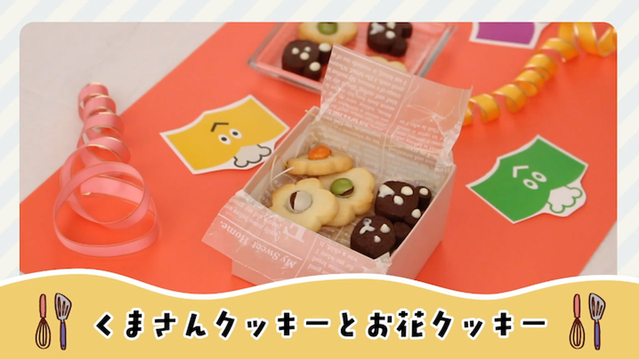 おりょうりえほん おりょうり動画 | キュリークリエイティブ