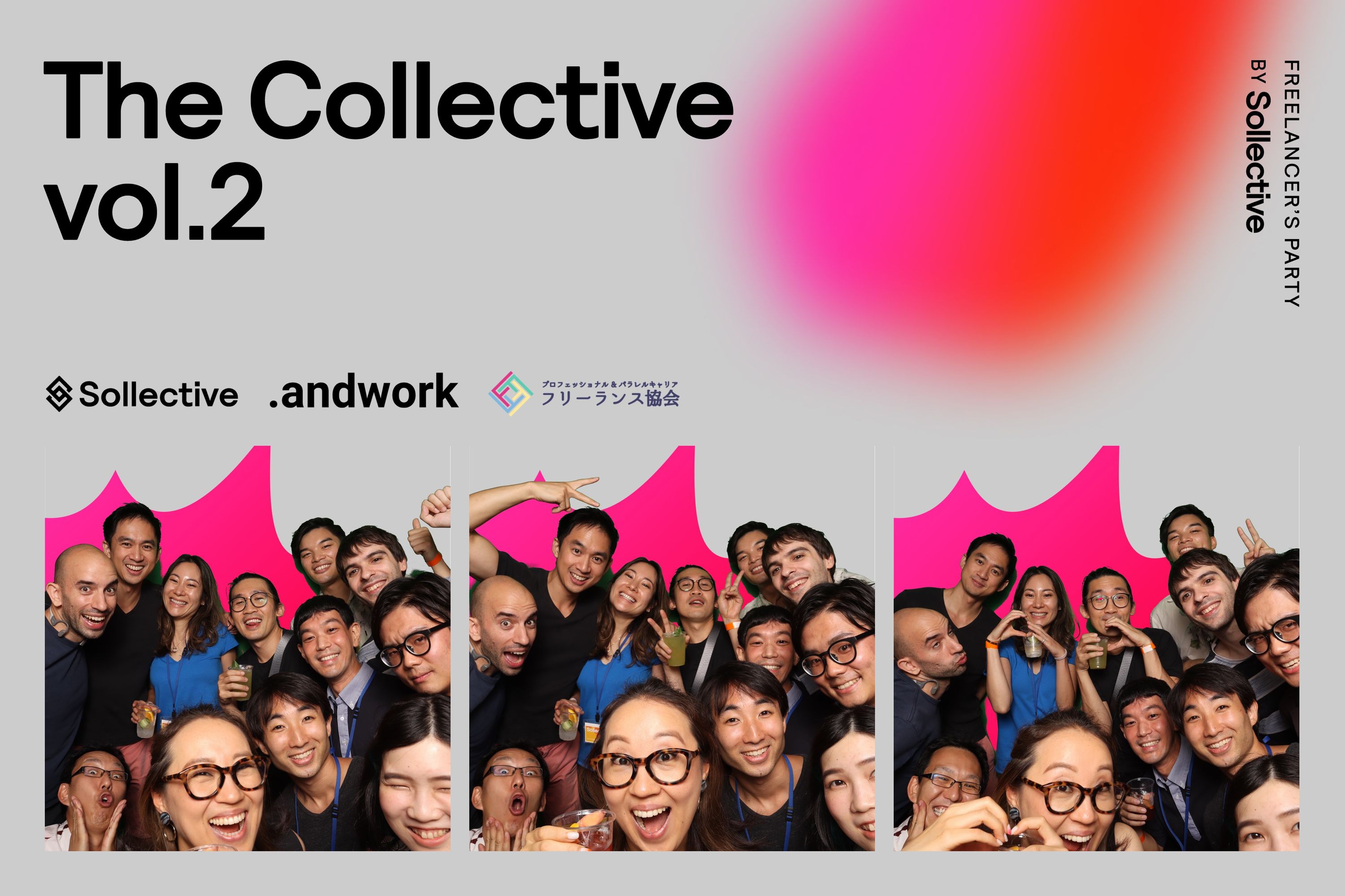 The Collective Vol 2: Sollective's Party for Freelance Recap