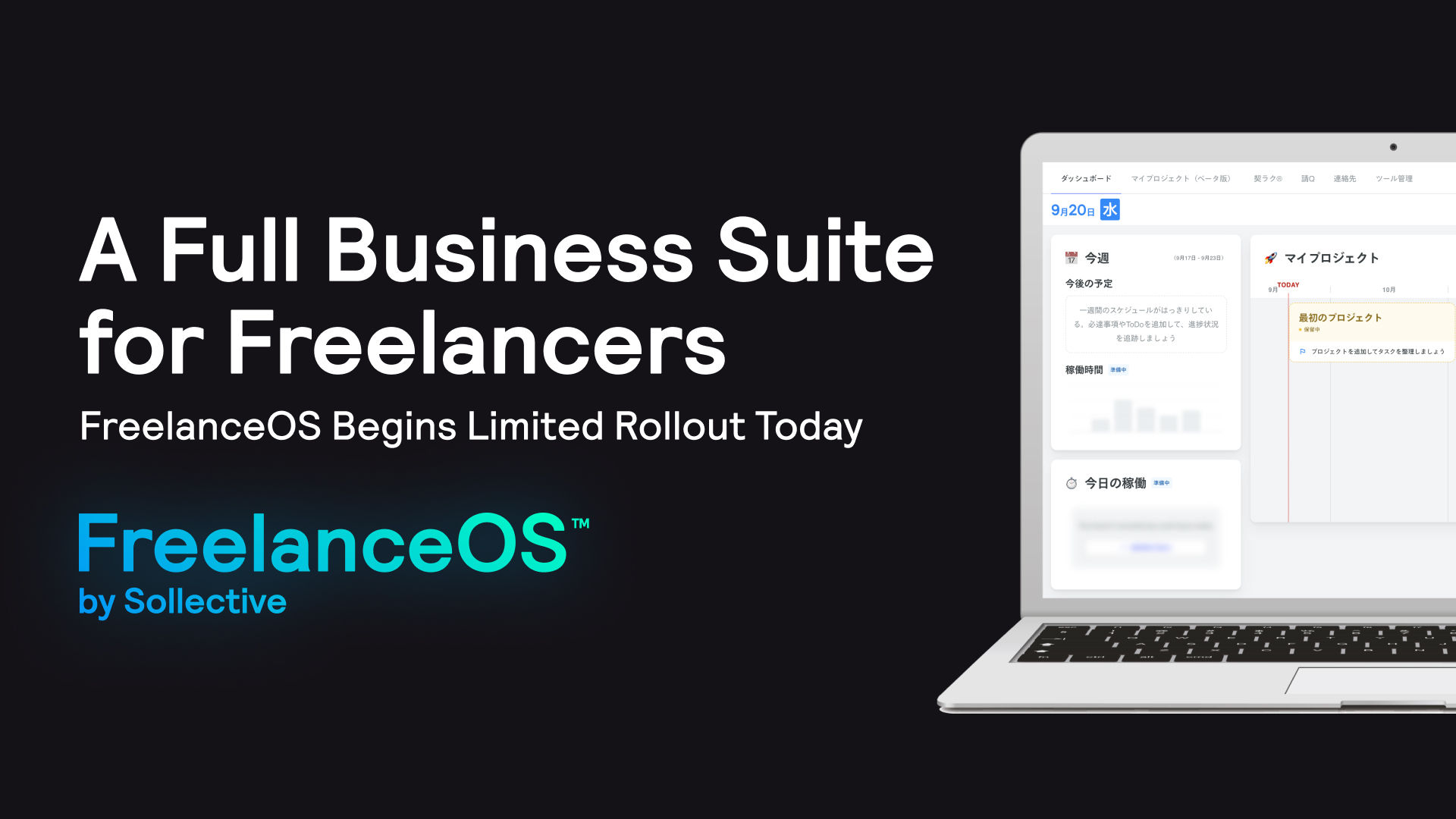 A Full Business Suite for Freelancers: FreelanceOS Begins Limited ...