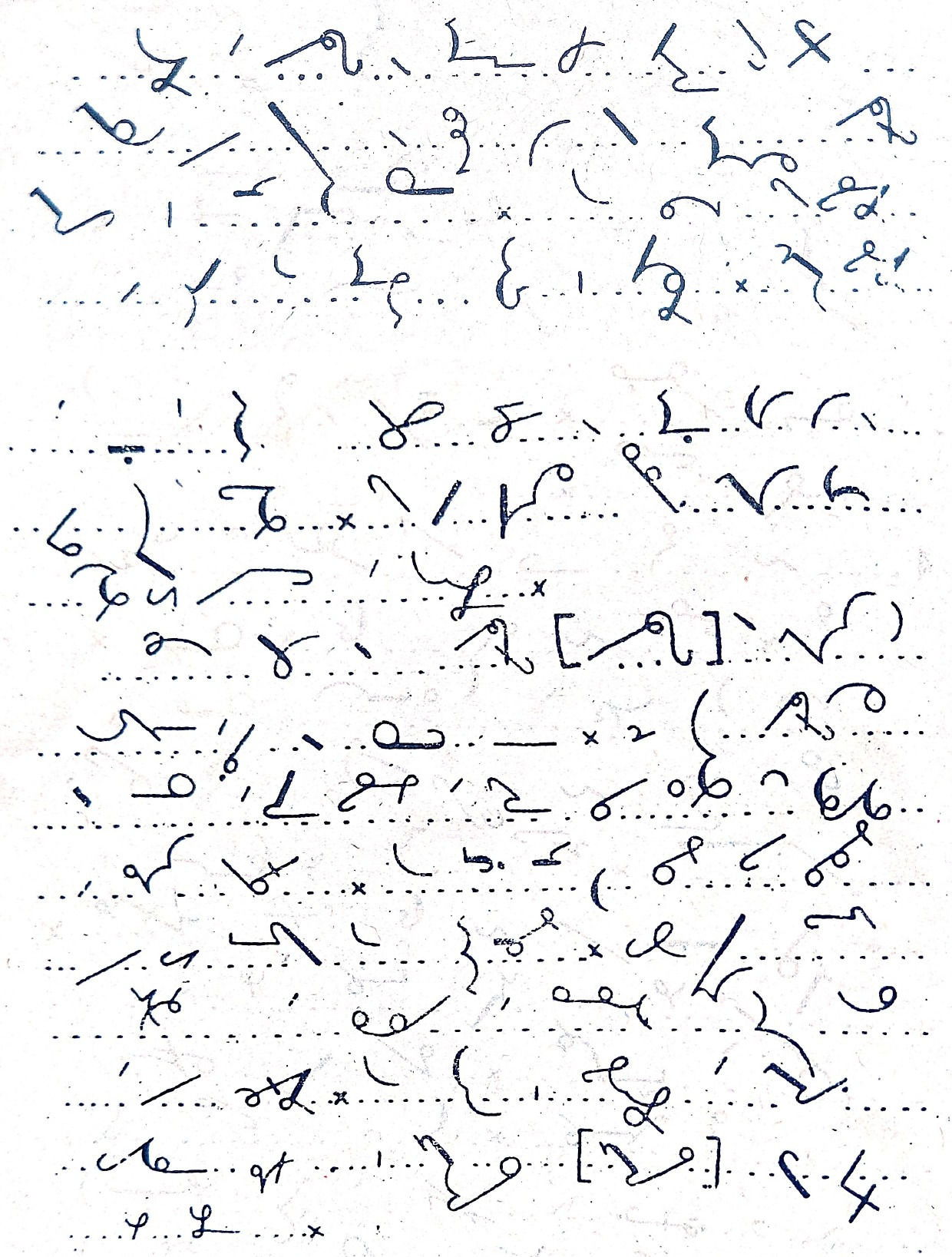 Best Shorthand Software In India | Rapid Steno
