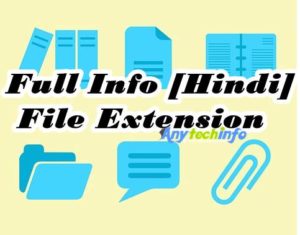 What is File Extension in Hindi - फ़ाइल एक्सटेंशन क्या है