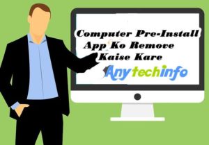 पहले से PreInstall Software Remove कैसे करे ? 100% Perfect