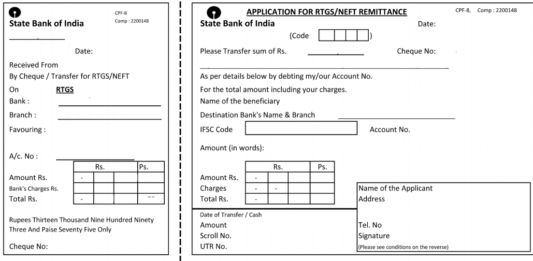 [2022] SBI RTGS Form PDF Download