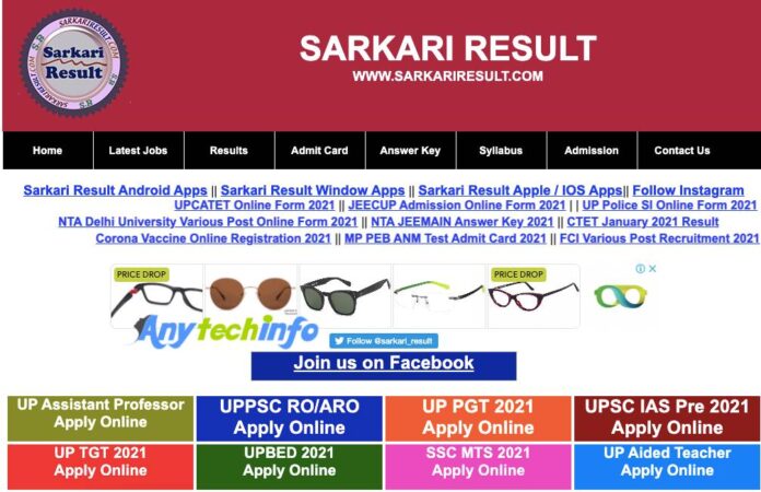 SarkariResult.com : Sarkari Result 2022, Latest Online Form