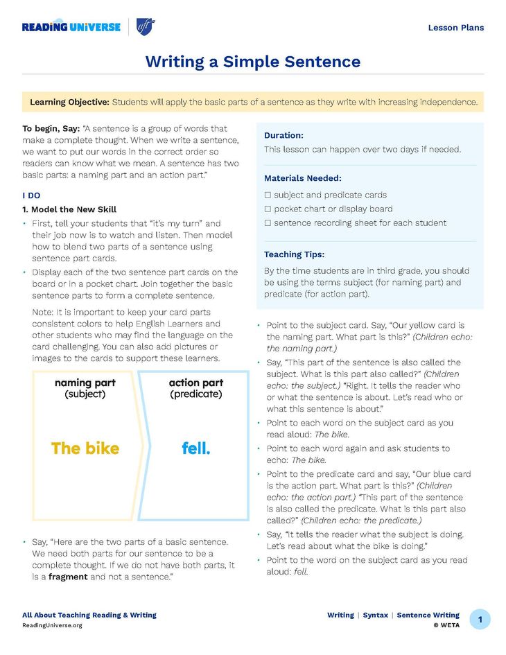 Reading Universe | Writing