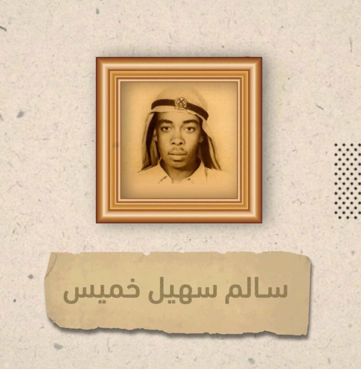 صمملي | .mohamed e