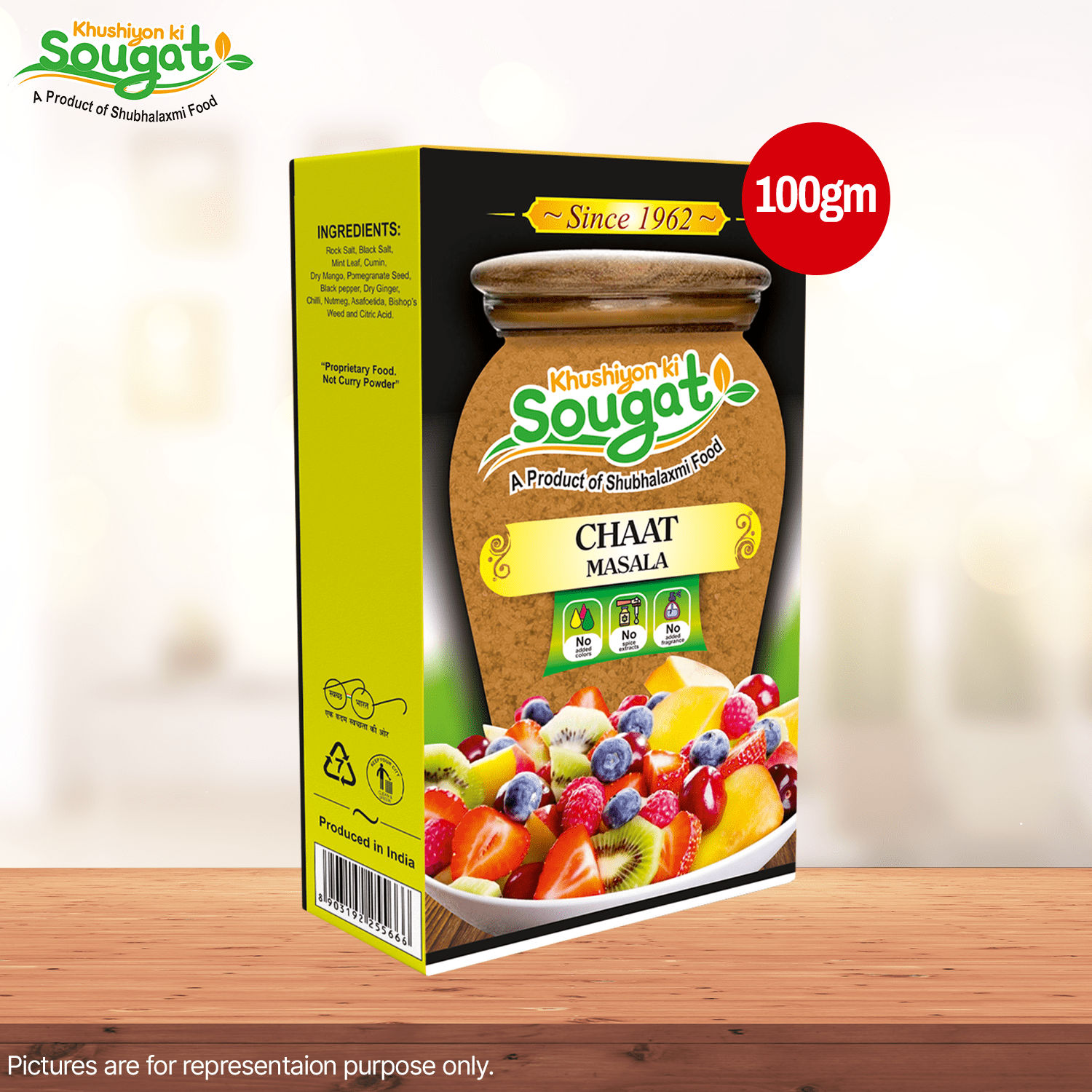 Sambhar Masala Pack of 5 Sougat Foods - A product of shubhalaxmi food