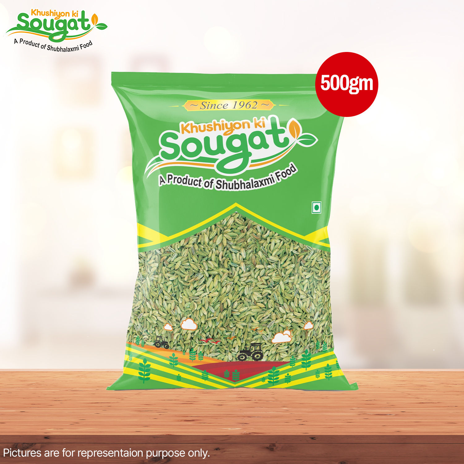 KKS Saunf Small Sougat Foods - A product of shubhalaxmi food