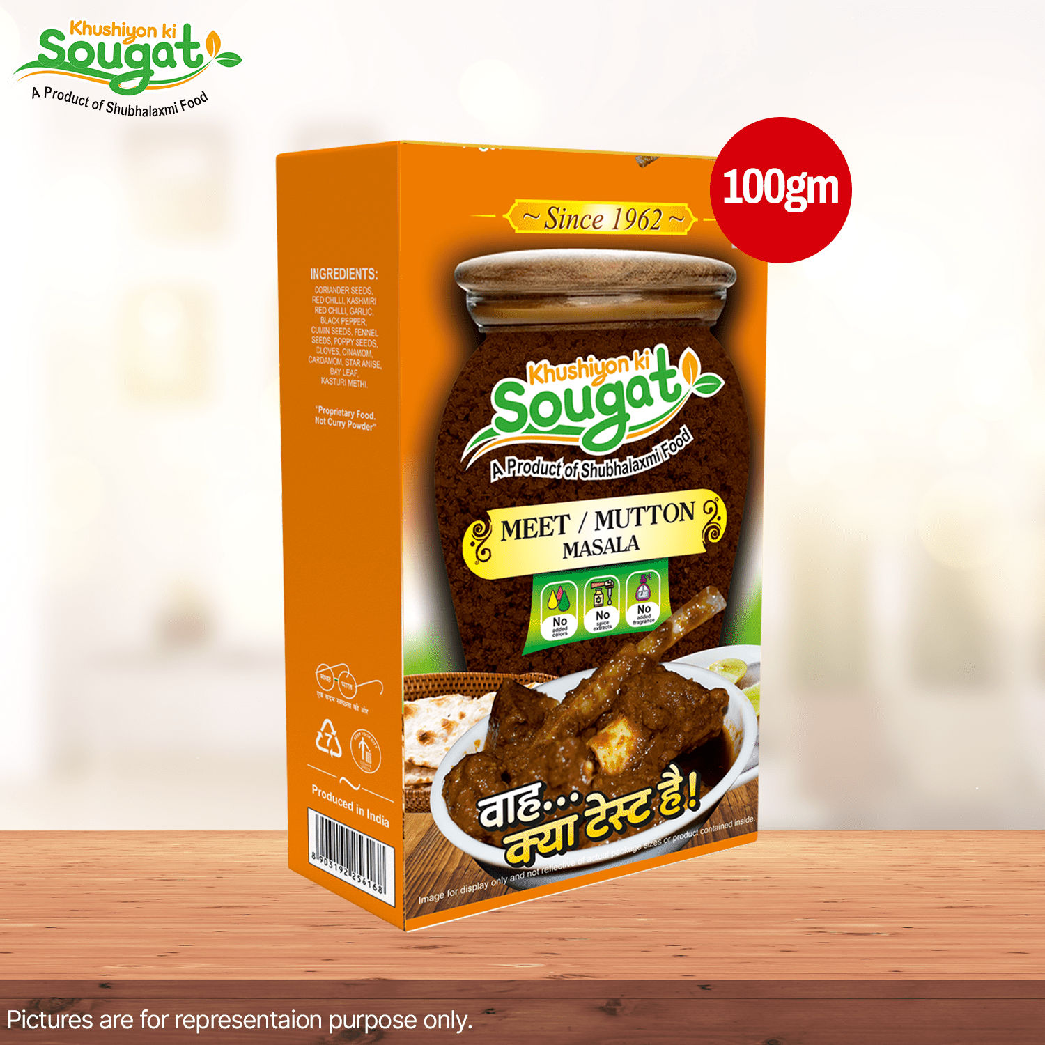 Meat Mutton Masala Pack of 5 Sougat Foods - A product of shubhalaxmi food