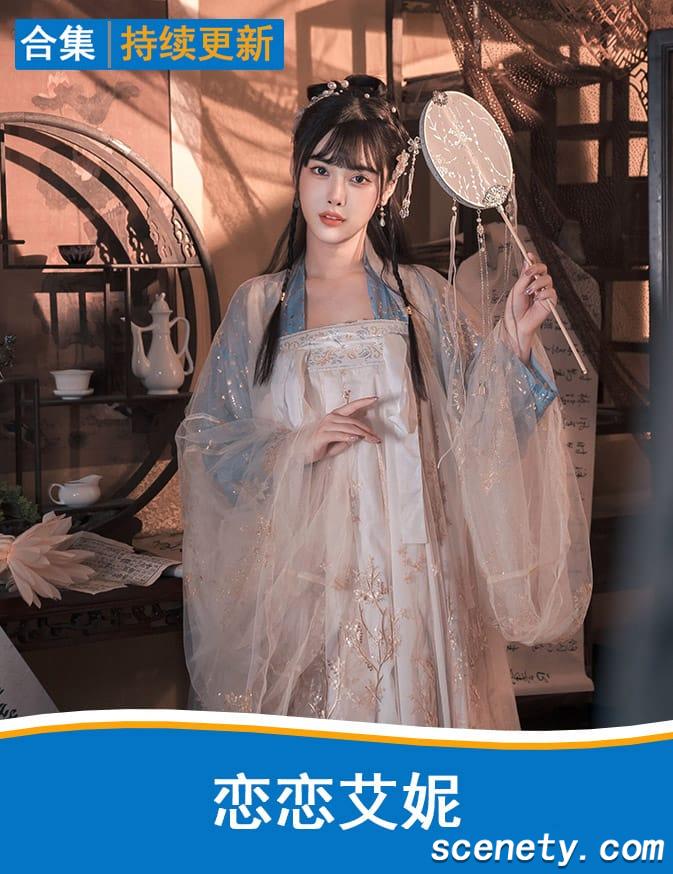 【恋恋艾妮】妹子艺术COS写真作品合集[2套][176MB] - 小七图库