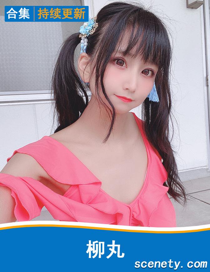 【miko酱ww】COS作品合集[72套][29.40GB] - 小七图库