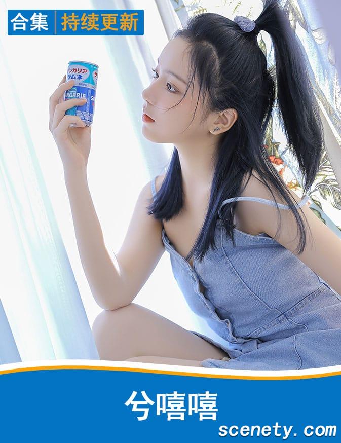 【兮嘻嘻】中戏颜值博主COS写真作品合集[4套][296MB] - 小七图库