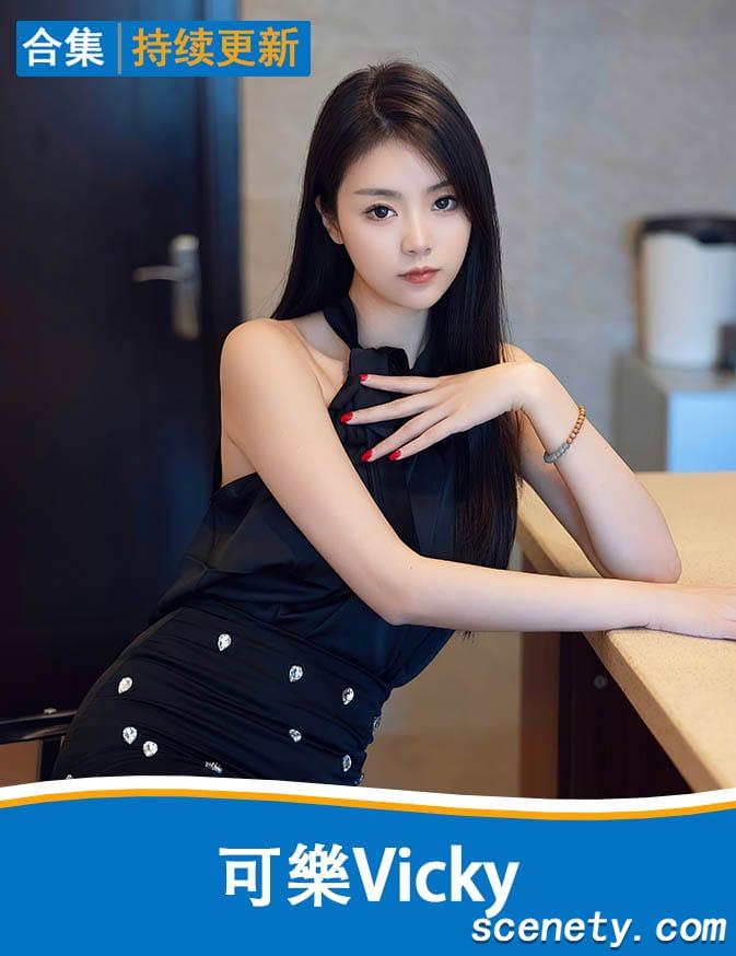 【可樂Vicky】秀人网性感模特写真合集[61套][33.3GB] - 小七图库
